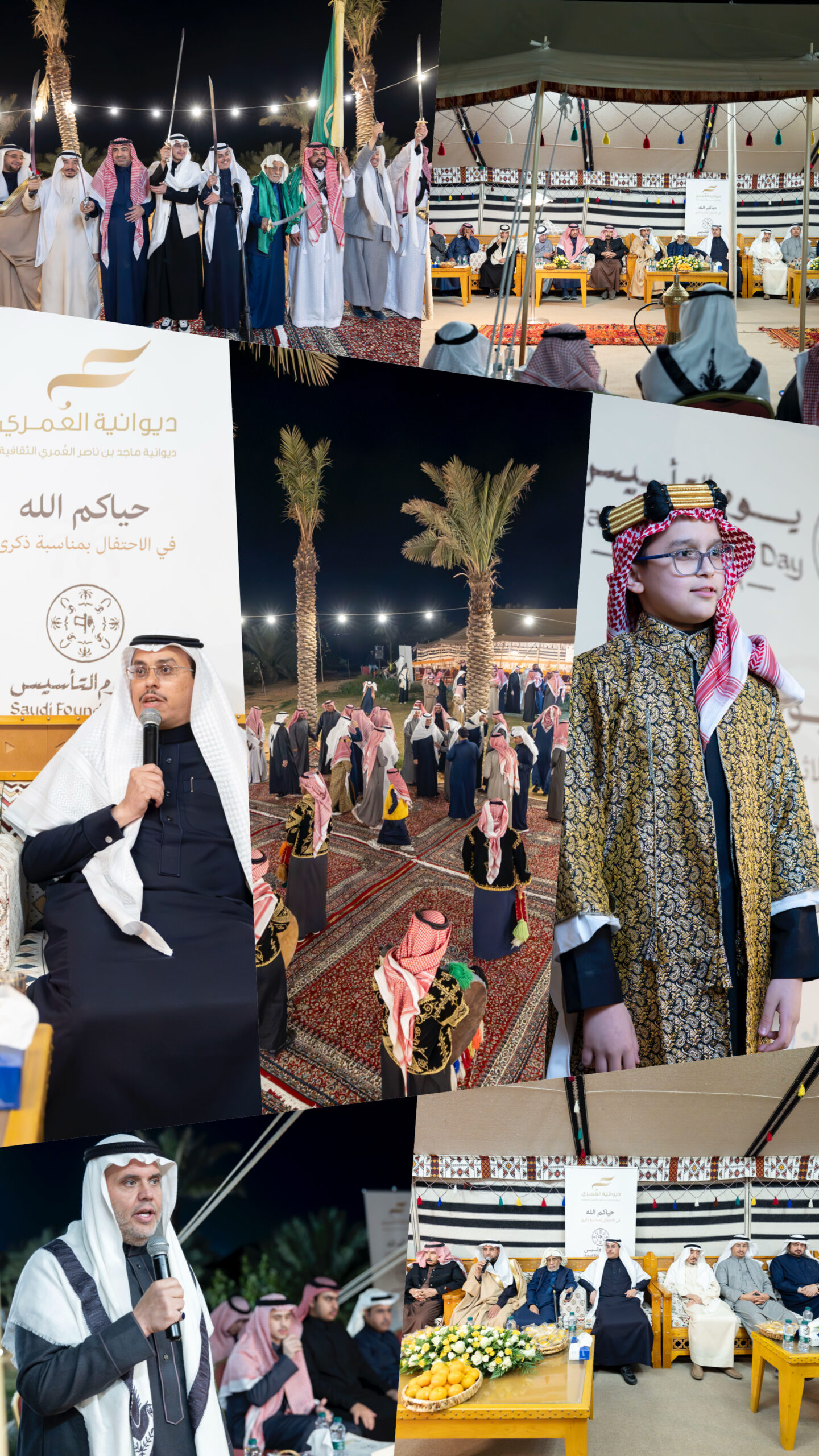 ديوانية العُمري تحتفل بيوم التأسيس 1727م • تباين للإنتاج الإعلامي ...